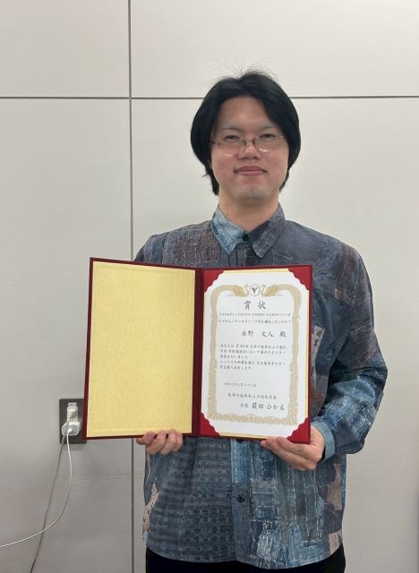 イベント｜生物物理化学研究室｜名城大学 薬学部