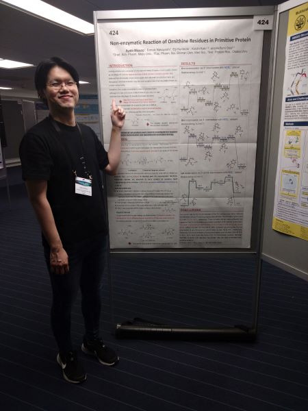 イベント｜生物物理化学研究室｜名城大学 薬学部